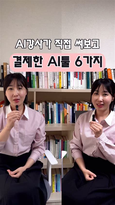 📌아직도 로고 디자인 맡기세요 저는 딱 5초 만에9700개 로고를 한 번에 만들어주는 Ai 툴을 직접 써보고 진심으로 놀랐어요 요즘 창업 준비하시는 분들 혹은 브랜드