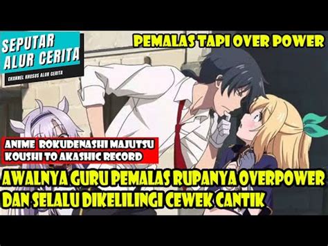 AWALNYA GURU PEMALAS RUPANYA OVERPOWER DAN SELALU DIKELILINGI CEWEK