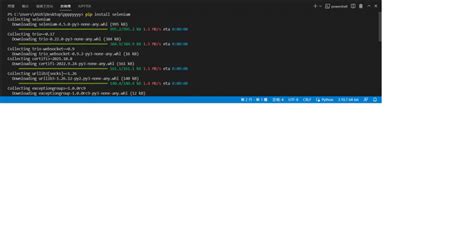 29 python的基礎介紹和爬蟲 it 邦幫忙 一起幫忙解決難題，拯救 it 人的一天