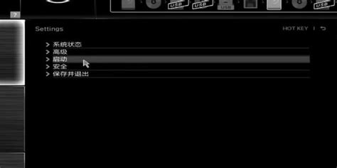 Bios怎么设置启动顺序 360新知