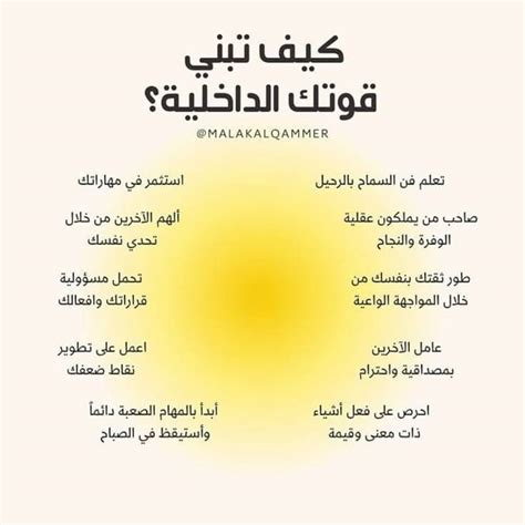 تطوير الذات 」おしゃれまとめの人気アイデア｜pinterest｜soukaina
