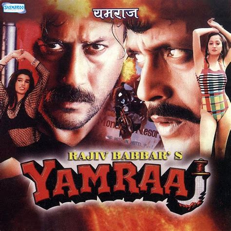 Ude Ude Hain Youtube Music