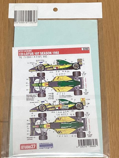 STUDIO27 1 20ロータス107デカール タミヤ対応 未使用品 新品 のヤフオク落札情報