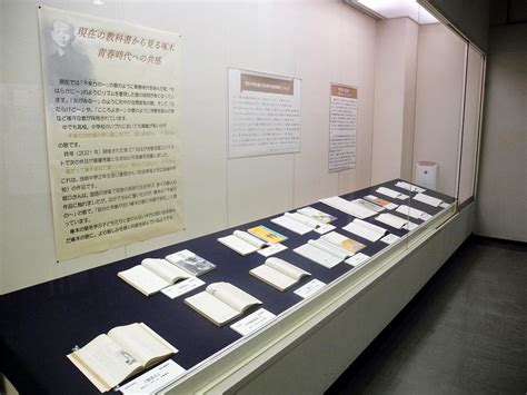 「教科書から見る石川啄木」をテーマに企画展 公募で集まった教科書も展示 盛岡経済新聞