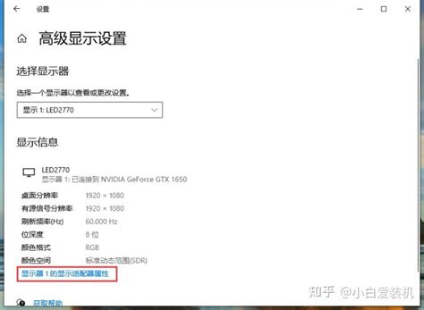 电脑屏幕变色了怎么调回来电脑屏幕颜色怎么改 知乎