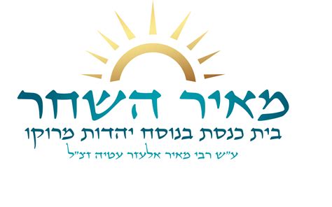 עמותת מאיר השחר חריש עמותת מאיר השחר חריש