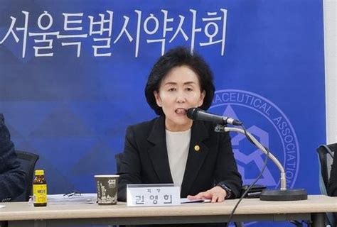 약사가 알려주는 저속노화·건강 수명 후생신보