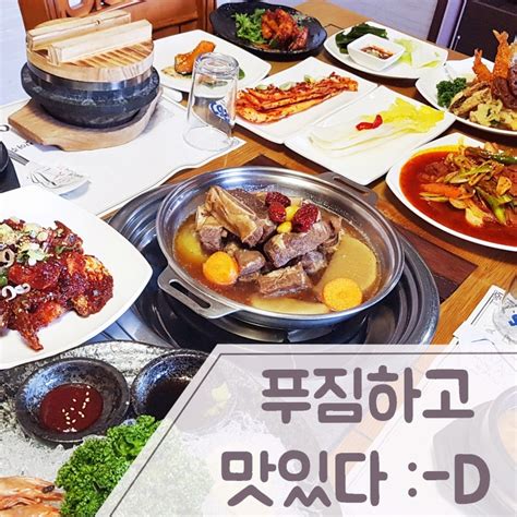 창원 용호동 맛집 정갈하면서 뷰가 환상적인 예담 네이버 블로그