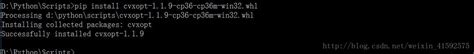 如何给python安装whl文件使用whl文件安装python库 Csdn博客