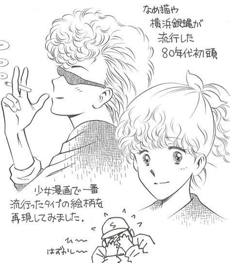 マンガ100年のあゆみ（少女マンガ編 2）｜八十～九十年代のジャンルの多様化～市場の拡大 マンバ通信 マンバ