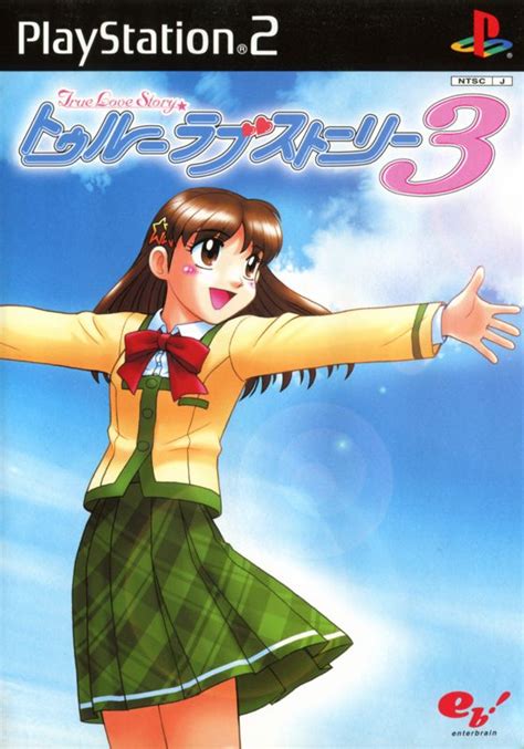 True Love Story 3 2001 Playstation 2 Box Cover Art Mobygames