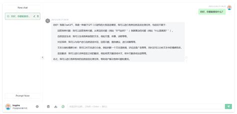 使用docker部署自己的网页版chatgpt 因为风的缘故 博客园