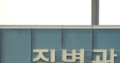 격만 높였나질병관리청 승격안 독립성·전문성 논란