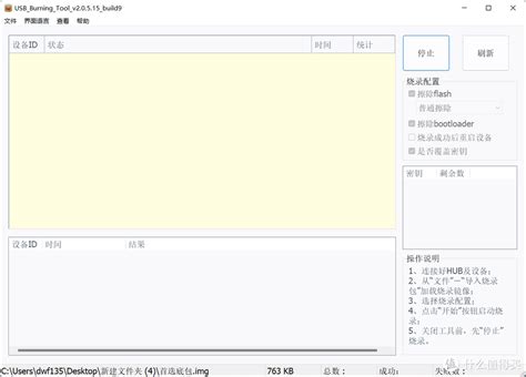联通光猫PT928G超级管理员密码是什么免破解 小闻网