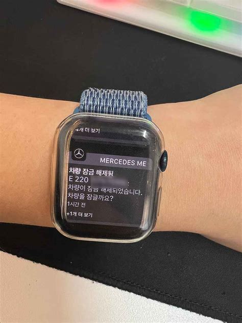벤츠 원격시동 메르세데스미 Mercedes Me E220 이용방법