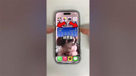 애플의 대격변 Ios18의 미친 기능 5가지 애플 아이폰 Ios Youtube