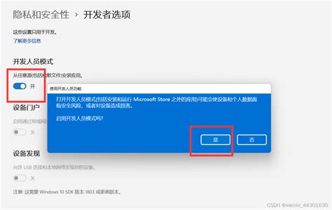 超详细windows10windows11 子系统（wsl2）安装ubuntu2004（带桌面环境）wsl安装ubuntu2004