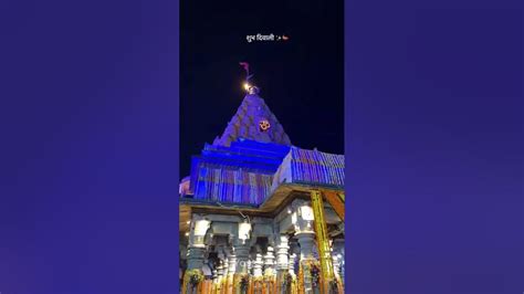 Subha Dipawali🙏 Youtube