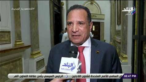 مجلس النواب يوافق على تعديلات قانون الضريبة على الدخل Youtube