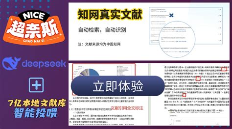 311论文，理工科论文专业生成，免费降aigc率，论文降重，理工科论文智能写作助手