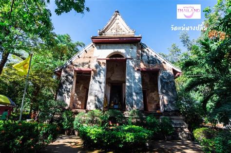 ททท ไม่รอช้า เตรียมจัดเส้นทางตามรอย “ลิซ่า” เที่ยวอยุธยา