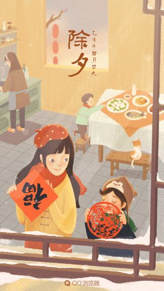App Lysf