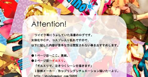 ヘタリア 【ヘタリア】落書いろいろ【にょたりあ・複数cp混在】 美紀´⊙ω⊙`🍲💚💙🍲のマンガ にょたりあ ギルエリ 親分子分