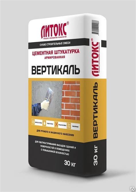 Штукатурка фасадная цементная армированная Литокс ВЕРТИКАЛЬ 30 кг ...