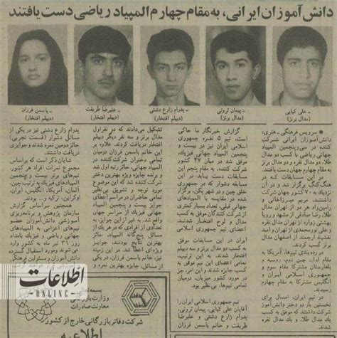 مریم میرزاخانی در سن ۱۷ سالگی با این عکس توجه‌ها را جلب کرد