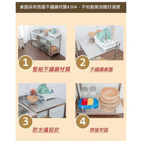 【台灣製造】不鏽鋼 流理台 流理臺 72x100cm 不銹鋼流理臺 平台架 廚房置物架 工作台 料理台 廚房層架 Jl精品工坊居家美學