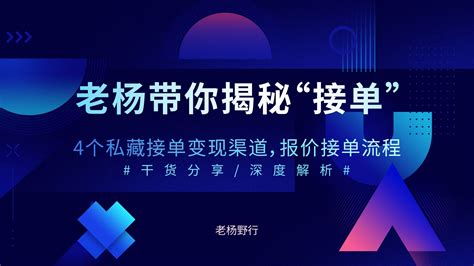 电商设计零基础入门到实战哔哩哔哩bilibili