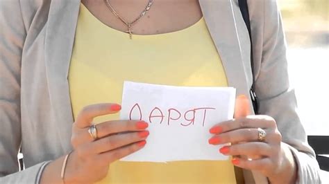 Как сделать оригинальное поздравление с днем рождения Презентация