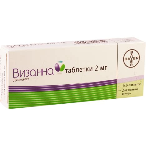 Визанна 2мг #28т - Аверси