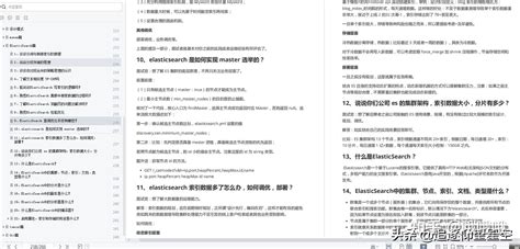 秋招升级打怪拿offer，10w字总结的java面试题（附答案）够你刷 知乎