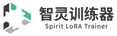 智灵弹性算力系统