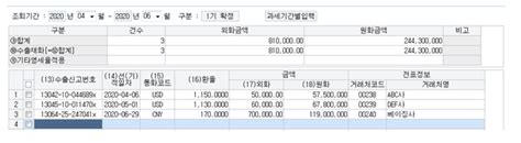 전산세무 2급 92회 기출문제 실무시험3번 부가가치세신고와 관련 네이버 블로그