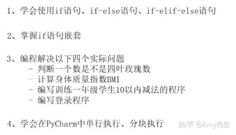 PEP8编码规范 知乎