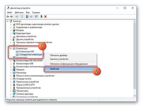 Як включити клавіатуру на ноутбуці з Windows 10