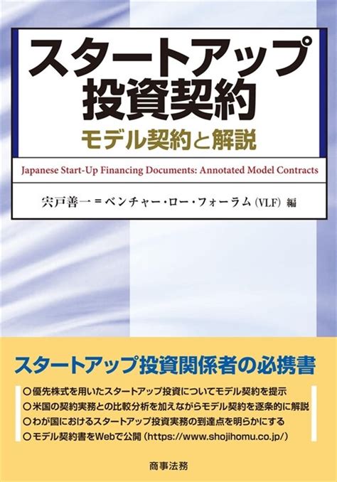 スタ トアップ投資契約 알라딘