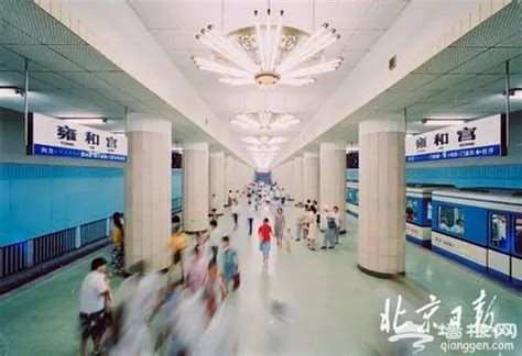 盘点北京地铁历史 罕见老照片首次公开 北京历史 墙根网