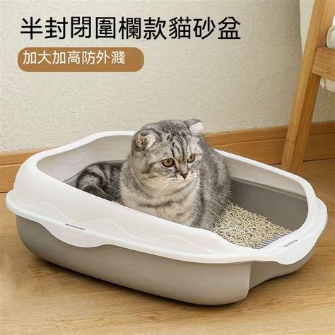 貓廁所 貓尿盆 貓盆 貓咪廁所 寵物尿盆 寵物便盆 寵物廁所貓砂盆全半封閉式貓廁所除臭大號小號 蝦皮購物