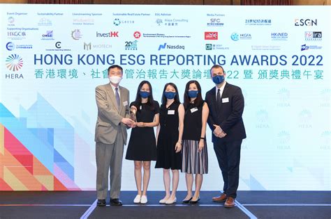 2022 Hong Kong Esg Reporting Awards Announced Division Of Public