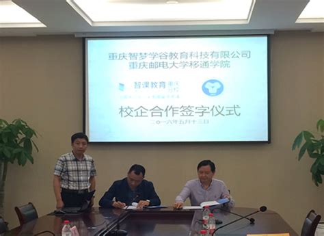 校企合作 共享双赢 搜狐