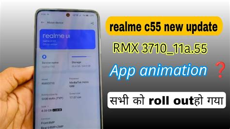 realme c55 new update|| rmx 3710_ 11.55 official version - YouTube