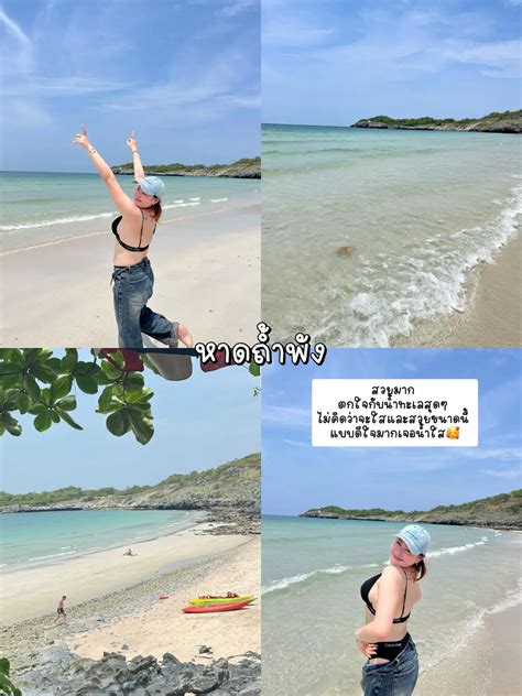 One Day Trip ที่เกาะสีชัง งบ 500 บาท ถูก สวย น้ำใสมากก 🌊🏖️ แกลเลอรี