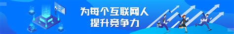 荣誉资质 好学星城