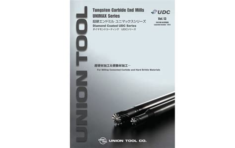 【店内全品ポイント10倍】超硬エンドミル ユニオンツール Hrrs40801024s 8107