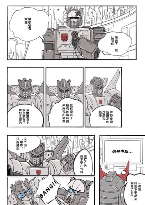 迂路不徹 On Twitter 从左往右 ️ Jazz Prowl Transformers