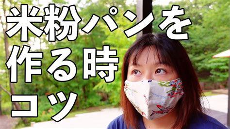 パンの原価率ってどれくらい？国産小麦・ひとぱんの原価率を公表！｜ひとぱん工房