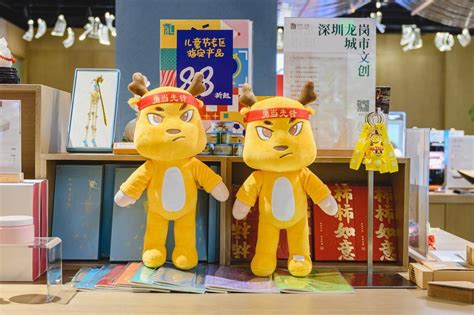 龙岗本土ip“龙一第”迎来一周岁线下先锋深圳